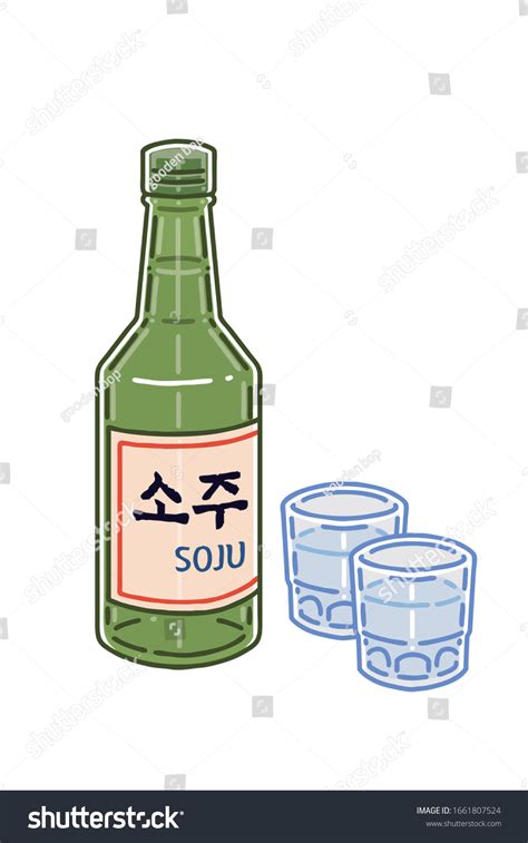 Soju Illustrations Set Soju Clear Colorless Stock Vector Royalty Free