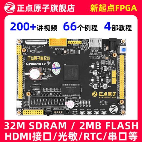New Starting Point Fpga Development Board Ep4ce10 Altera Nios Core Board Cyclone Iv Shopee