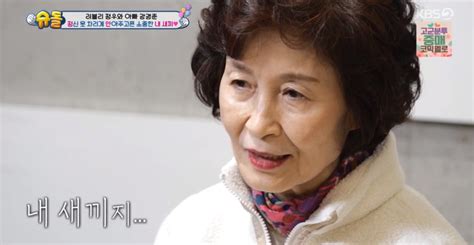 강경준 母 손자 정안 혈육보다 마음 가…♥장신영과 함께 받아들여 슈돌 [종합] 나무뉴스