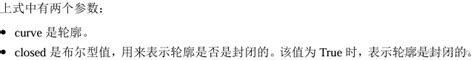 Opencv 常用函数汇总 Elec Wiki