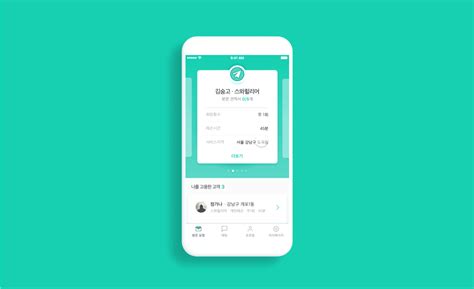 UI Interaction On Behance