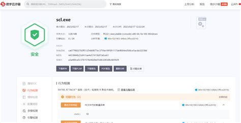 Shellcode随机值时间碰撞解密大法免杀 腾讯云开发者社区 腾讯云