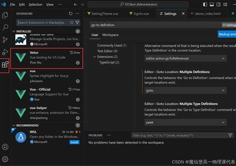 在开发vue项目时，解决vscode按住ctrl点击鼠标左键不跳转的问题vscode Vue无法跳转 Csdn博客