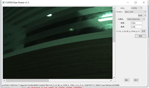 Sensor Debugging Guide Master