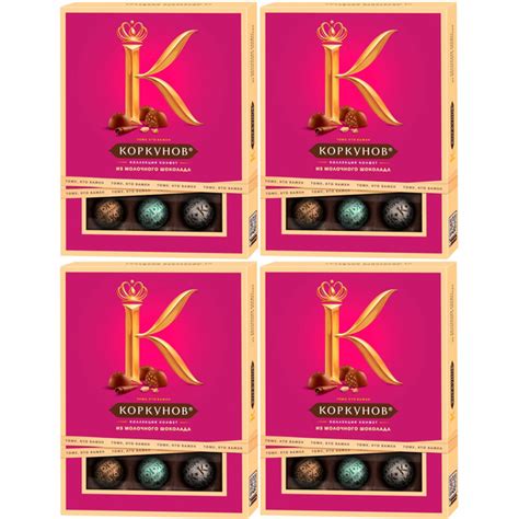Шоколадные конфеты Коркунов Ореховая коллекция 110 г набор 4 штуки