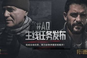 暗区突围S3赛季势力怎么选择 选哪个好 游戏狗