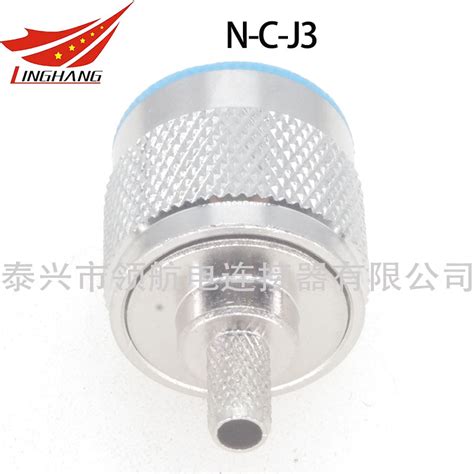 N C J3射频连接器 泰兴市领航电连接器有限公司 航空插头、电连接器、电动汽车连接器