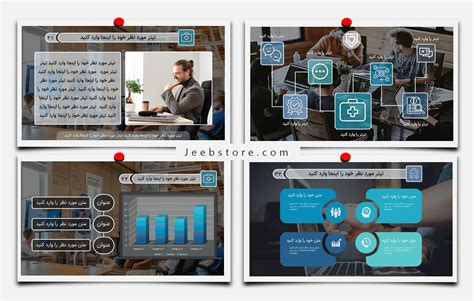 قالب پاورپوینت دانشگاهی مدرن به سبک پرزی 38 اسلاید جیب استور