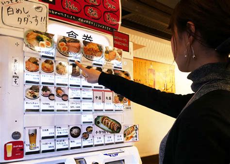 Japanese Food Vending Machines At Guadalupe Harshaw Blog
