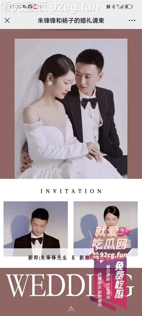 浙江温州捉奸事件！妻子带女儿寻奸夫被捉奸在床！女儿在旁玩ipad 女方在啪啪！4分11秒完整版视频 92吃瓜 全网最精品高质量的吃瓜网