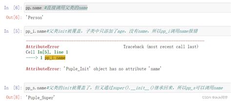 super init 的作用 java it csdn博客