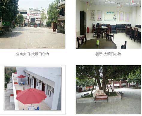 重庆出行方便口碑好的养老院佰仁堂重庆凯尔心怡养老院 养老天地