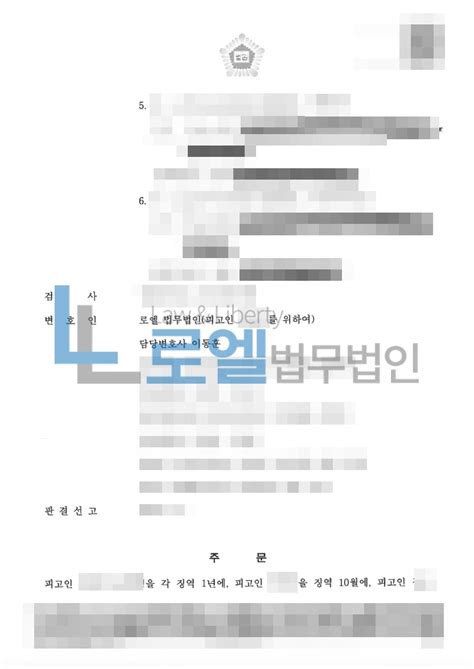 사건사례 도박공간개설 집행유예