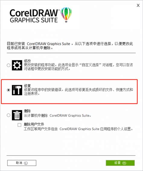 Cdr宏功能有什么用 Cdr宏功能怎么使用 Coreldraw中文网站