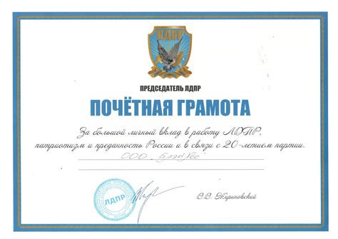 Награды и дипломы компании