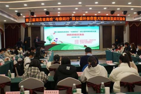 高校“与绿同行”的“亮丽”答卷 武汉绿色江城