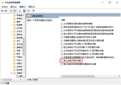 远程桌面错误代码 x 怎么解决 种方法