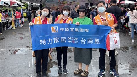 特力家居台南館擔任創世基金會園遊會志工，投身公益 中欣實業團隊