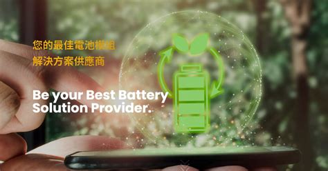 Environmental Policy Esg Simplo Technology Co Ltd