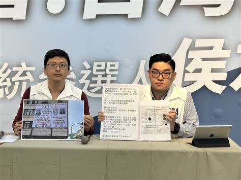 中國國民黨高雄市黨部 今日上午由市黨部發言人莊為傑、國民黨青年部副主任李昶志召開記者會，痛批民進黨不抹黑就不會選舉