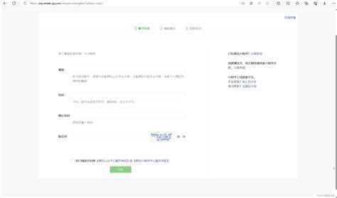 微信小程序入门及开发教程小程序开发 Csdn博客