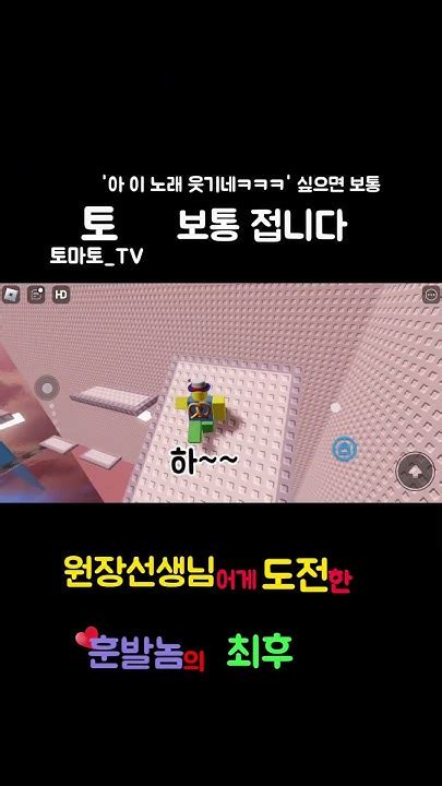 출처 섭이스센터 로블록스 리즘아띄워줘 Youtube