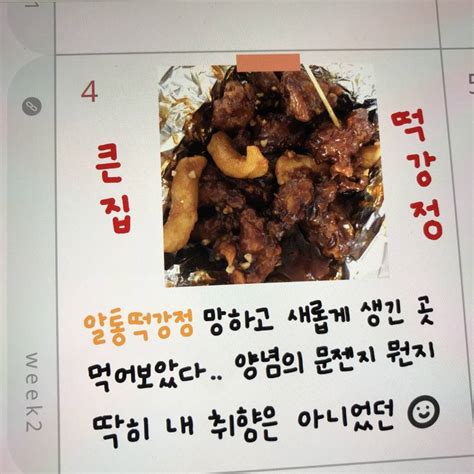 익인들아 아이패드 강화유리마스킹테이프 조합 대박이야 인스티즈instiz 일상 카테고리