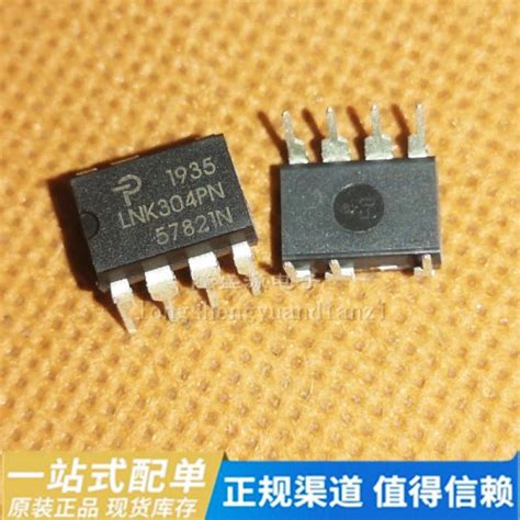 Lnk304pn Lnk304电源管理芯片ic集成直插dip 7全新直拍虎窝淘