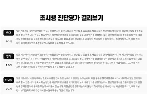 지안에듀모의고사