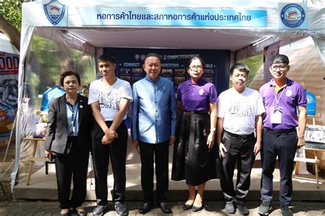 กิจกรรมไฮไลต์ หอการค้าไทยและสภาหอการค้าแห่งประเทศไทย