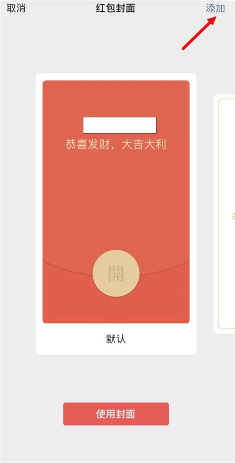 游民兔年红包封面上线，快来领取吧！游戏大杂烩游民星空