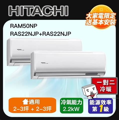 Ram Np Pchome