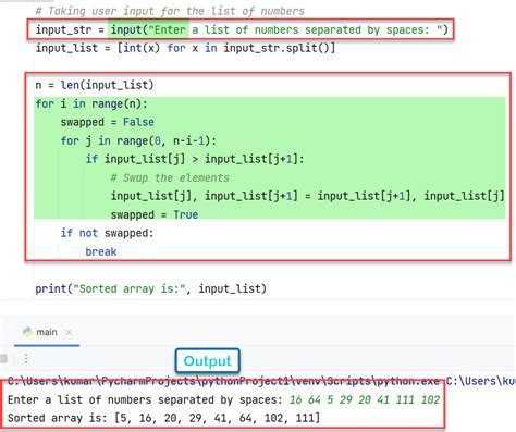 Пузырьковая сортировка в Python подробно на примерах