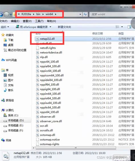 Matlab2019a安装与配置教程 Csdn博客
