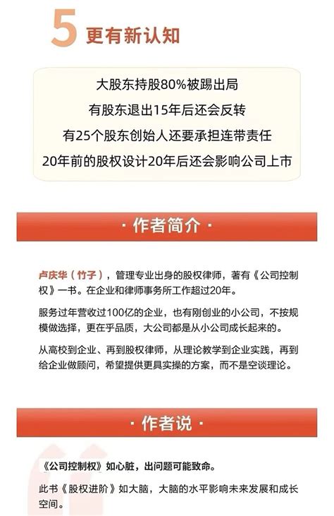 实缴出资操作关键三步，股权律师特别提醒 新《公司法》规定五年内实缴出资，不实缴出资可能会被踢出局。股权律师卢庆华，介绍实缴出资最关键的三步操作