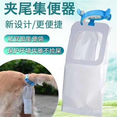 拾便器 拾便夾 寵物拾便器 寵物接便器 狗狗拾便器 撿屎夾 鏟屎神器 遛狗外出寵物拾便器夾尾拾便袋狗狗拾便器狗糞便清理器 蝦皮購物