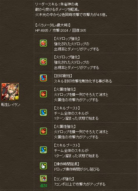 Pad Blog 角色究進＋天翼機上修＋阿波羅／冥后名字變更