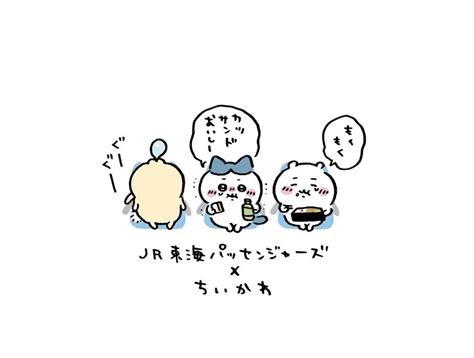 「ckw」おしゃれまとめの人気アイデア｜pinterest｜christy Lue ナガノ 駅弁 目