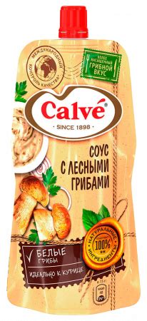 Соус Кальве с лесными грибами для пельменей 230г