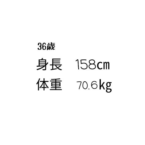 ダイエット記録【32日目】 ぐうたらママ