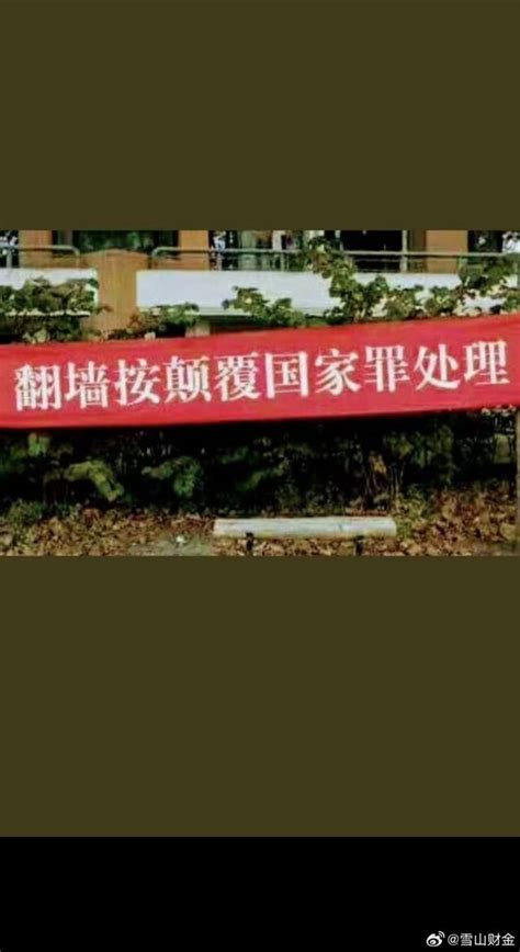 所谓翻墙是非法自行建立信道是法盲加技术盲的说法。vpn也好也好都是使用现有信道，只不过加密了。现在所有的网站都是用，如果