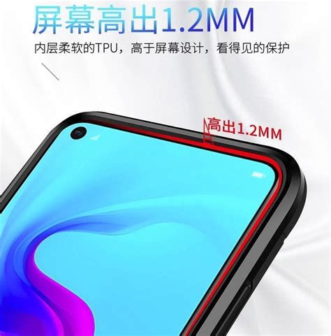 華為 Nova4 4e 手機殼 防摔 保護殼 華為nova4e 保護套 車載磁吸指環支架 全包 矽膠套 手機套外殼 黑豹 露天市集 全