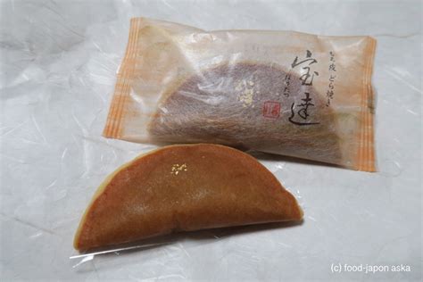 【金沢土産ランキング 和菓子top10】絶対喜ばれるオススメだけ集めました！老舗ロングセラー、口コミ人気から稀少限定品まで 金沢グルメの