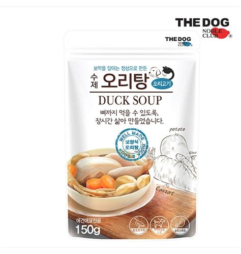 무료배송 원기회복 더독 강아지 고양이 보양식 시리즈 3개 10개 모음전 삼계탕 오리탕 북어국 황태국 티몬