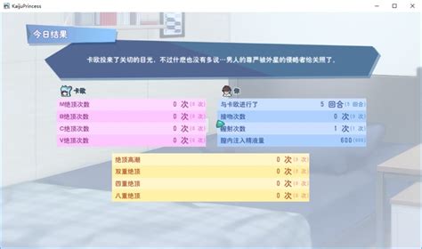 【新汉化作品】 无码 Pantyparrot 怠け怪獣姫は働きたくない 怠惰的怪兽公主不想工作 无码汉化硬盘版 官方中英文 2