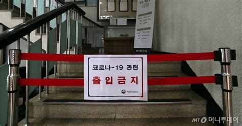 사진 정부서울청사 구내식당 코로나19 확진자 방문으로 임시 폐쇄