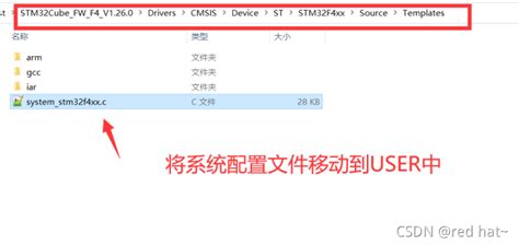 手动添加hal库（hal固件库移植）如何在mdk中移植stm32的m3hal库文 Csdn博客