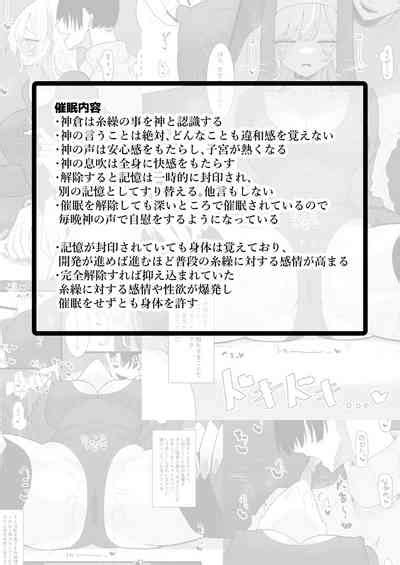 Anata Ga Kami Sama Nano Desu Ne Nhentai Hentai Doujinshi And Manga