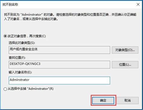 win10电脑时间无法更改怎么解决 win10时间改不了怎么回事 极客狗重装系统官网