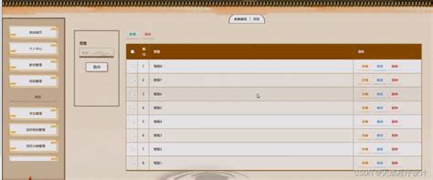 Javaphpnodejspython江理工大学生创新创业项目管理系统的设计与实现【2024年毕设】 Csdn博客